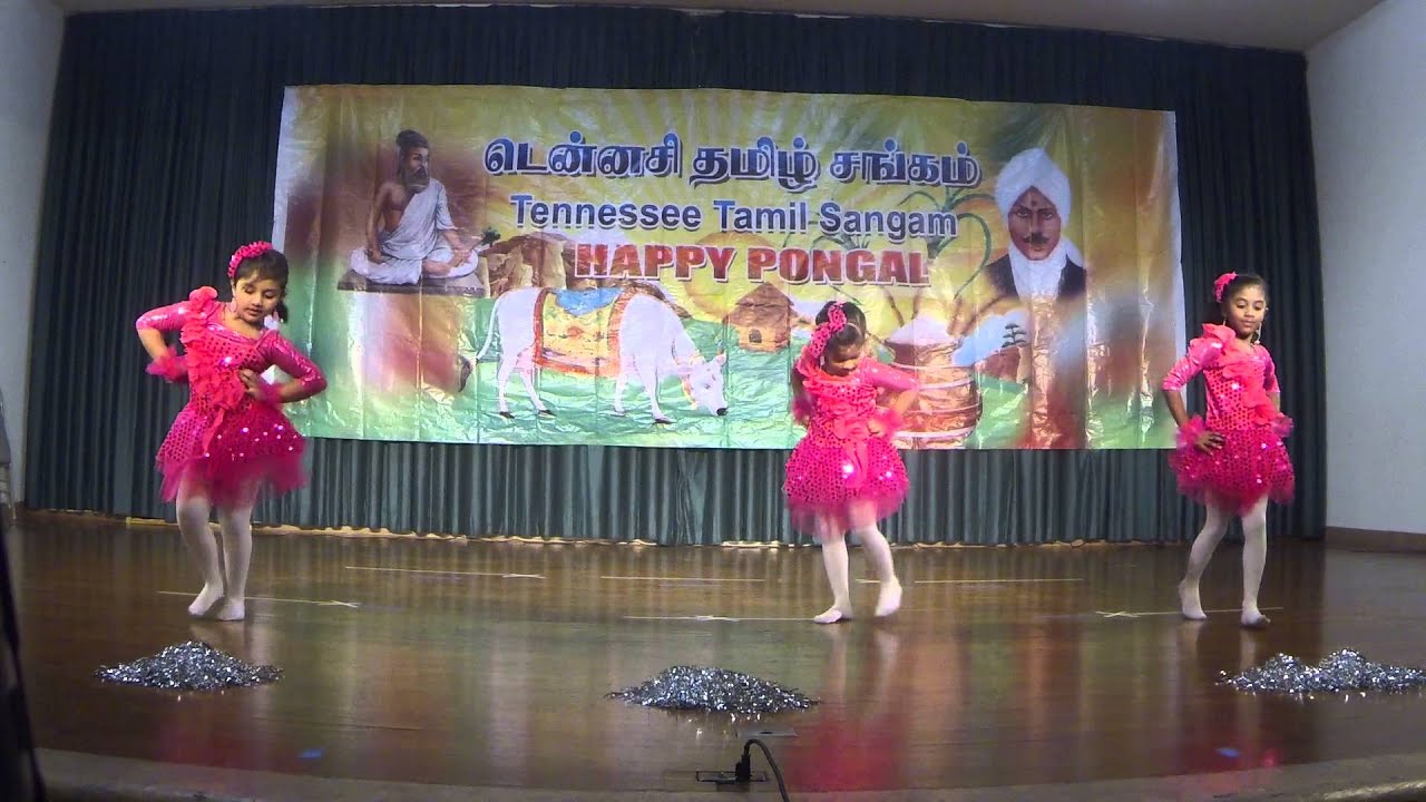 TTS Pongal 2016 - Cute Kutties - YouTube