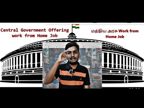 🏛Central Government Offering work from Home Job | - YouTube