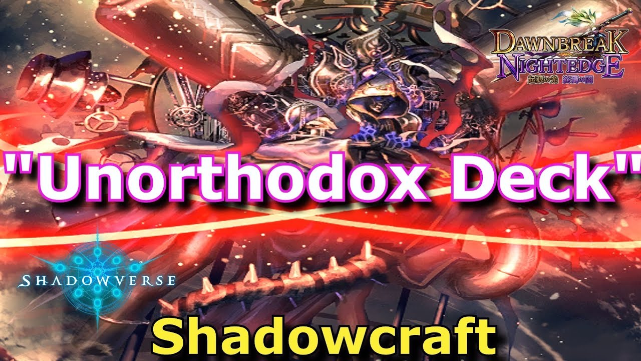 [Shadowverse] Shadowcraft "Abyss Straddler!" - YouTube