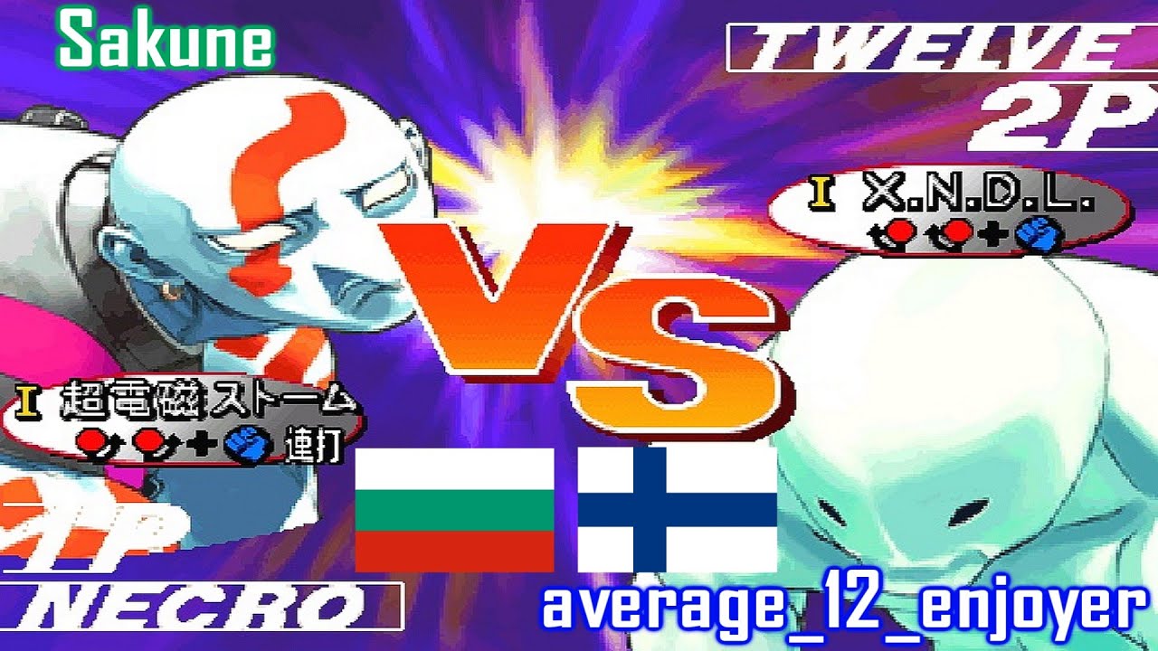 Street Fighter III 3rd Strike: Fight for the Future - Sakune vs average ...