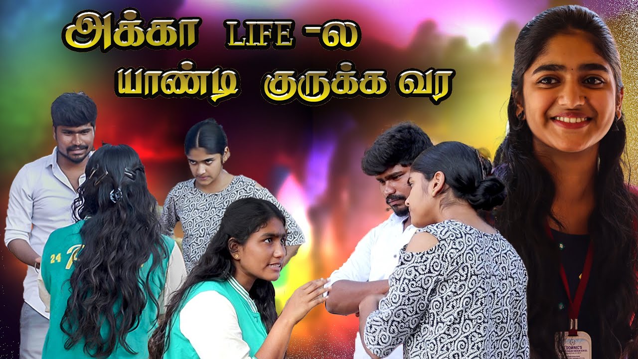 Riya sister VS Sona sister | Naa pavam Di 🥹 | SaiRiya ...