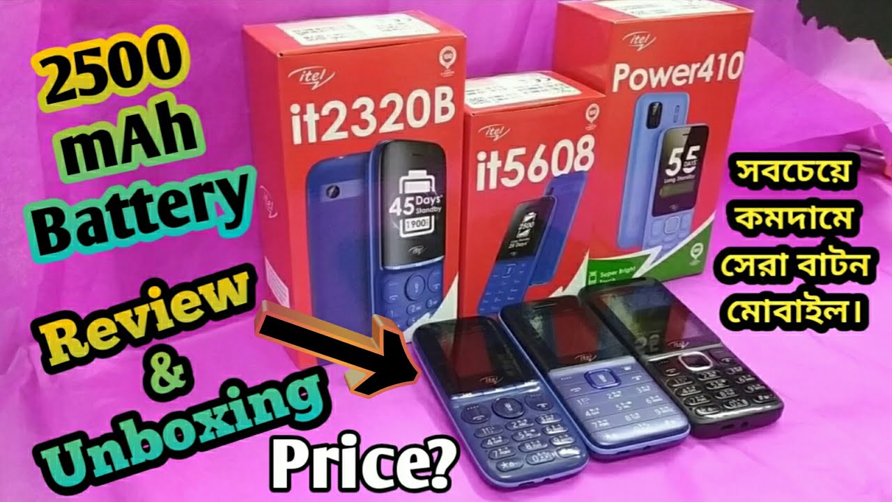 New itel Phone Price 2022 🔥 itel it2320B 🔥 itel it5608 🔥 itel Power410🔥 ...