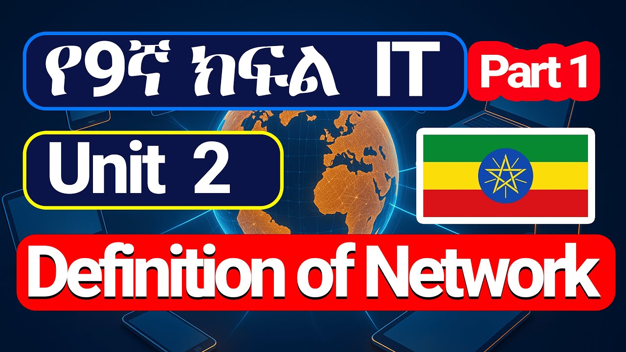 Grade 9 ICT Unit 2: Computer Network Basics | የ9ኛ ክፍል አይቲ ትምህርት ምዕራፍ 2 ...