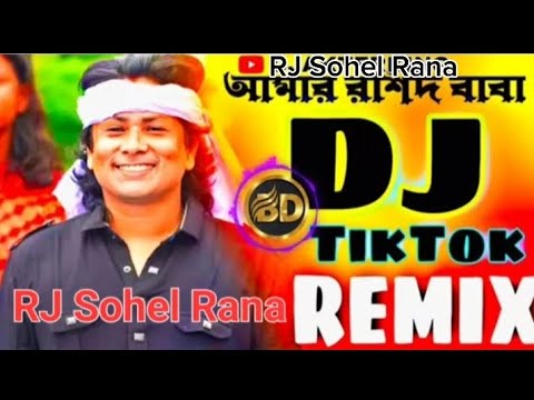 RJ sohel rana DJ রশিদ বাবা কেবলা কাবা কই রইলারে - YouTube