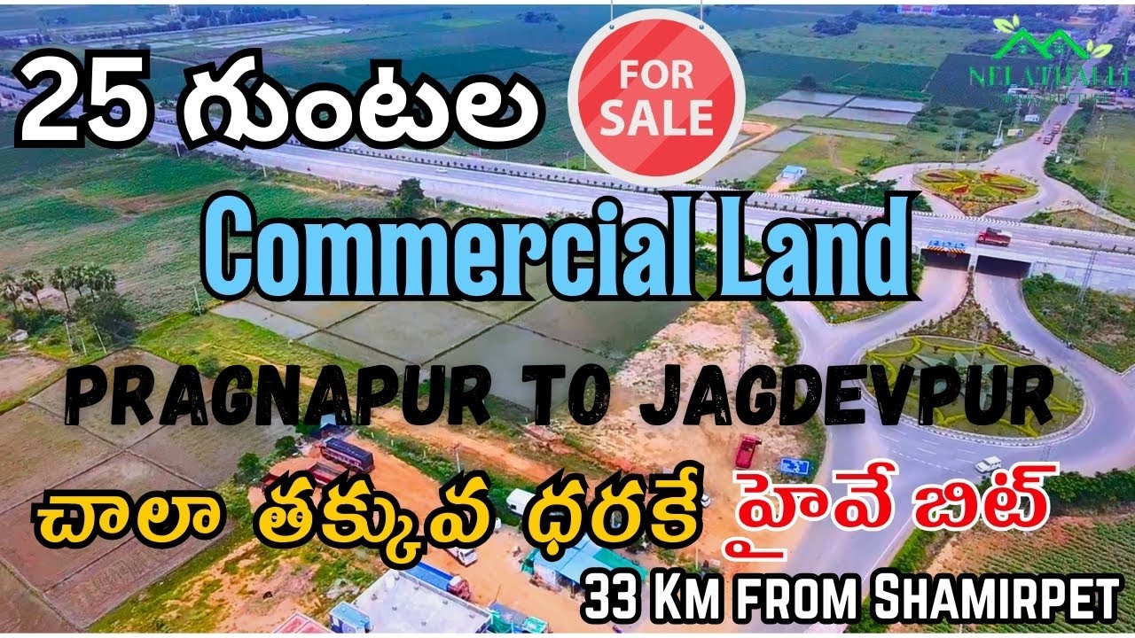25 Guntas North Facing Land for Sale | Pragnapur – Jagdevpur Highway ...
