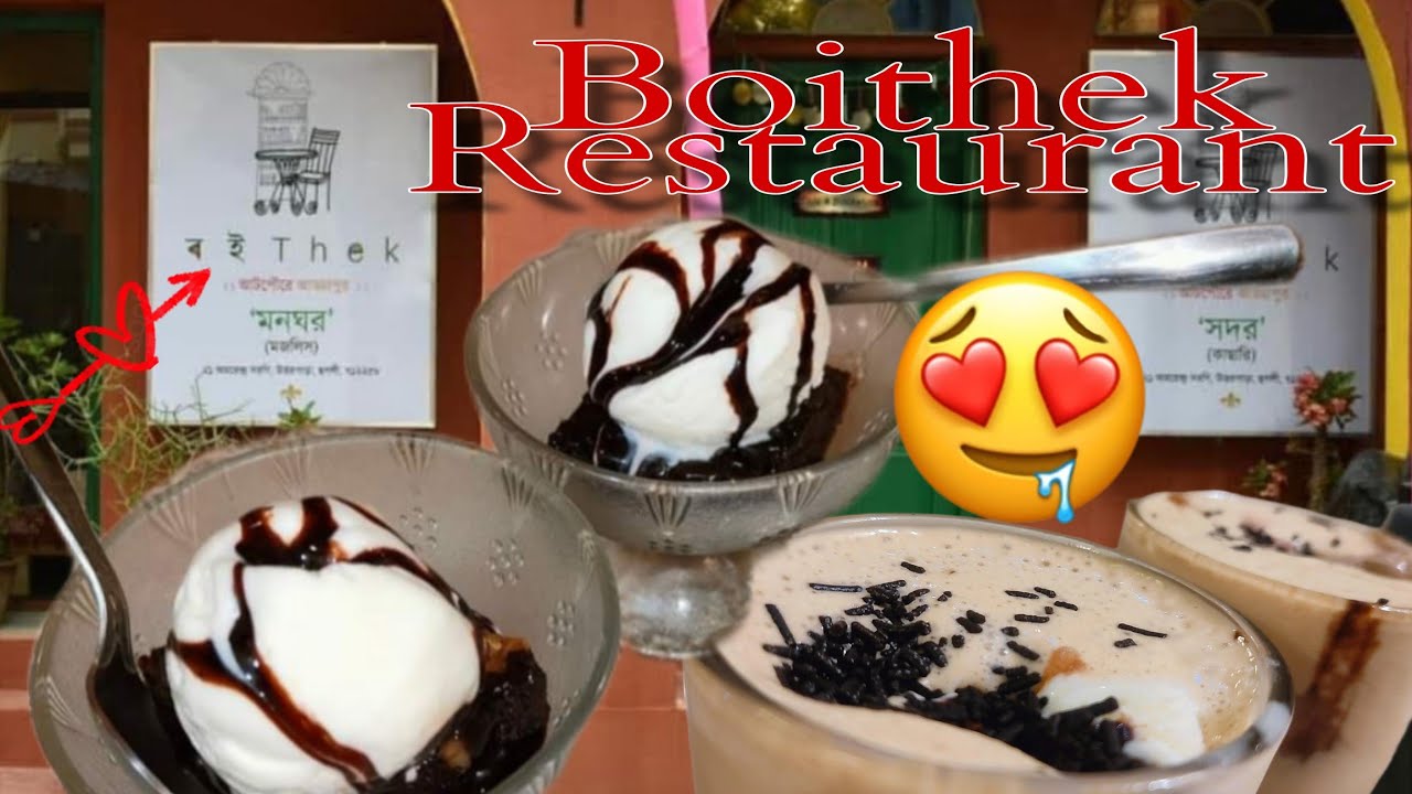 Boithek Restaurant | Best food vlogs | Adda 😎chill - YouTube