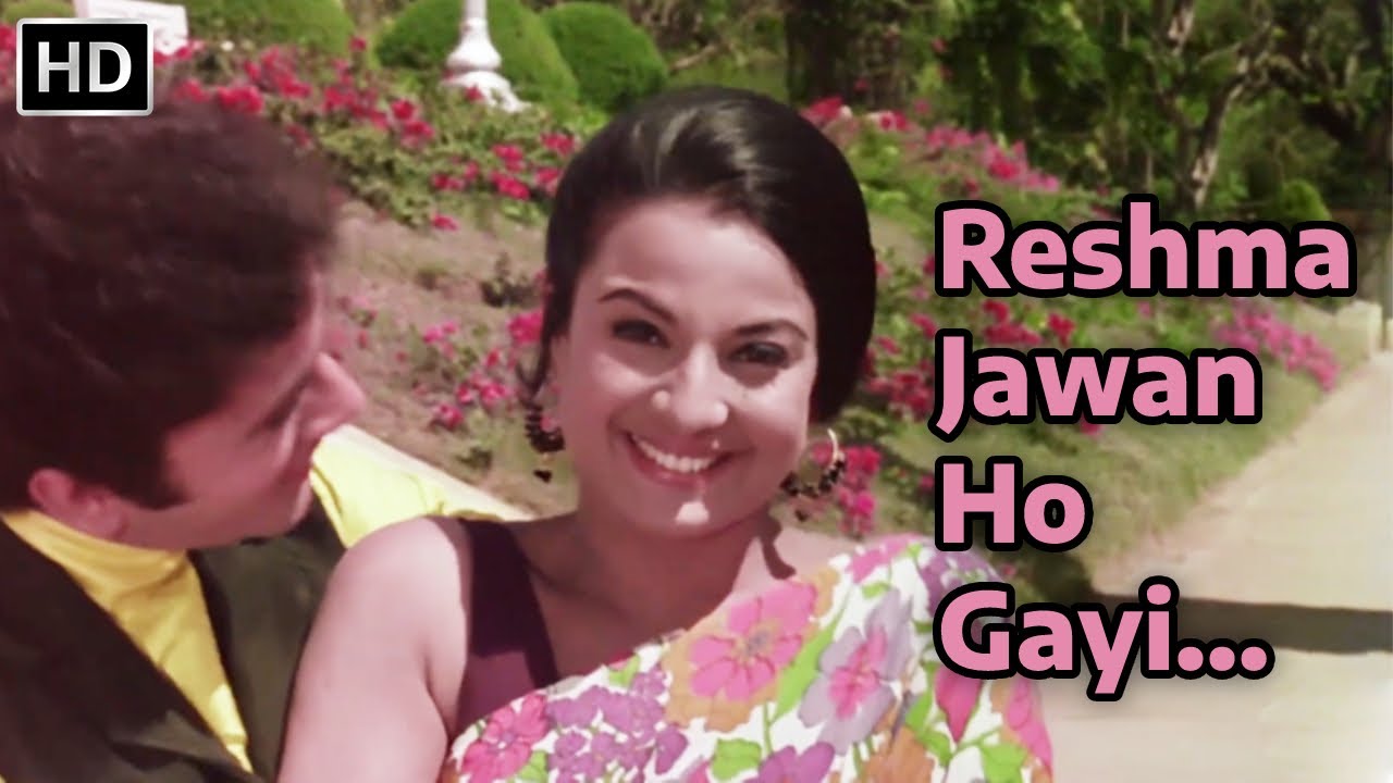 तनुजा का खूबसूरत गीत | Tanuja | Reshma Jawan Ho Gayi (HD) | Mome Ki ...