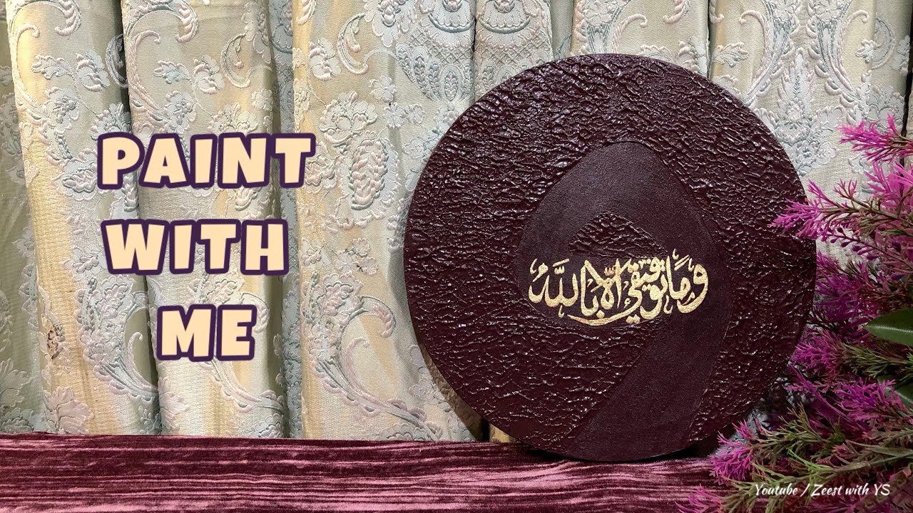 Paint with Me🎨|| Gold Leaf || Textured Art || Arabic Calligraphy - YouTube