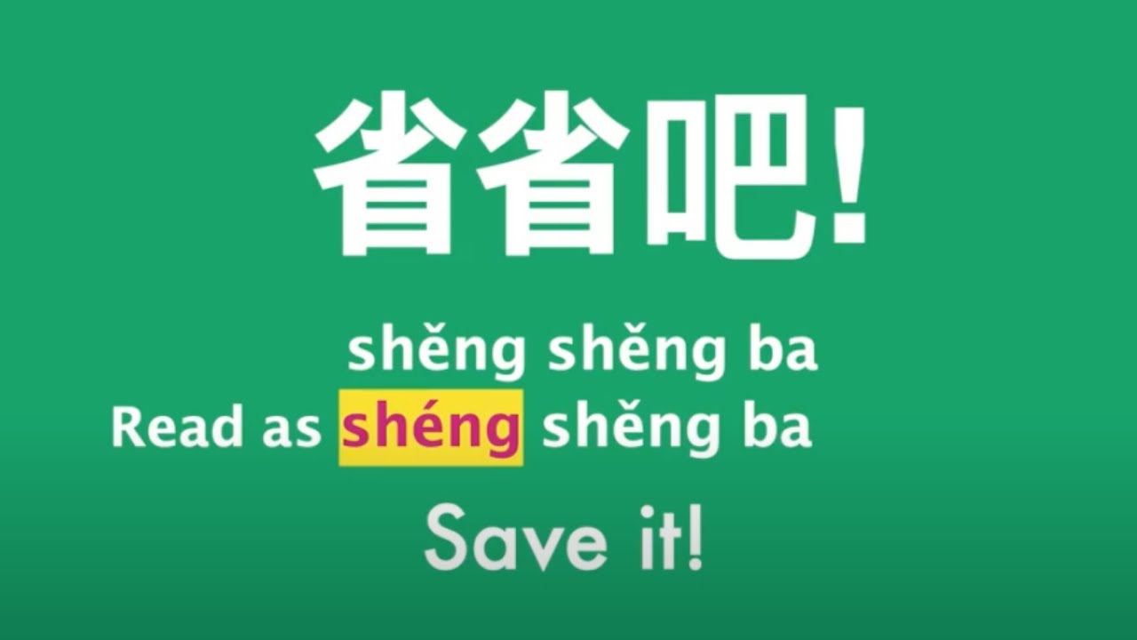 Learn 50 Must-know Chinese Expressions (Slow& Normal Speed) | 50 ...