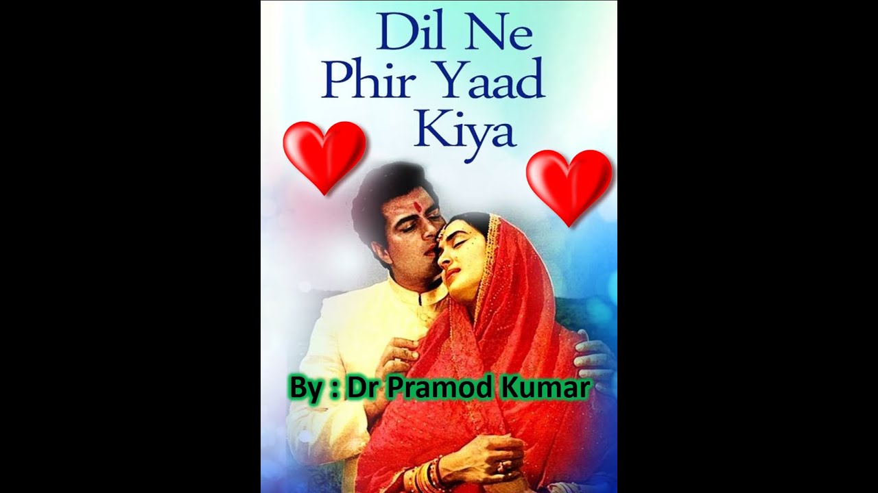 Dil Ne Phir Yaad Kiya दिल को ने फिर याद किया Youtube