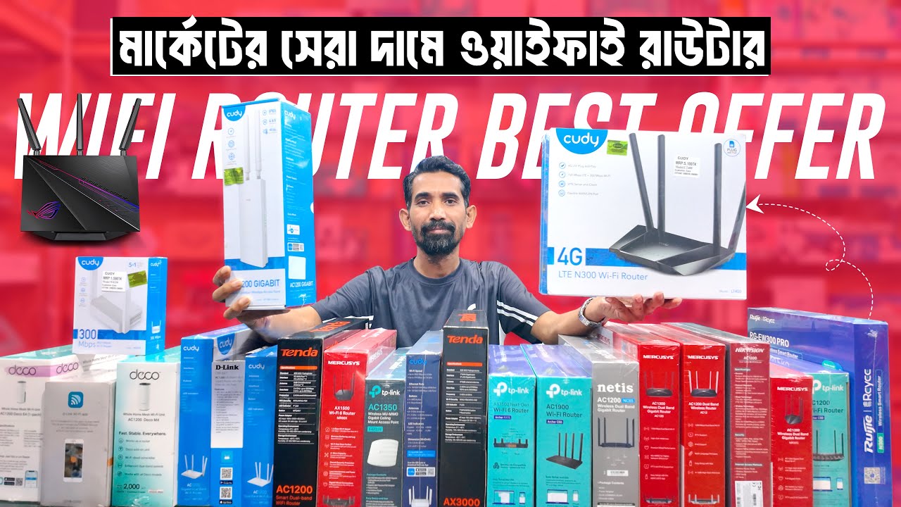 Wi-Fi Router Price in Bangladesh 2025 🔥 Outdoor Wi-Fi Router Price in ...