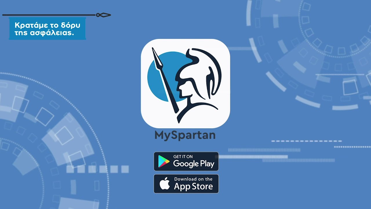SPARTAN SECURITY | MySpartan app | New generation - YouTube
