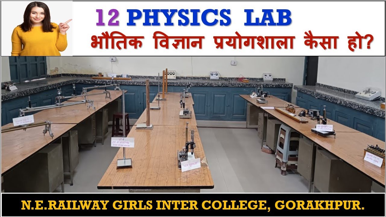 College Physics Lab