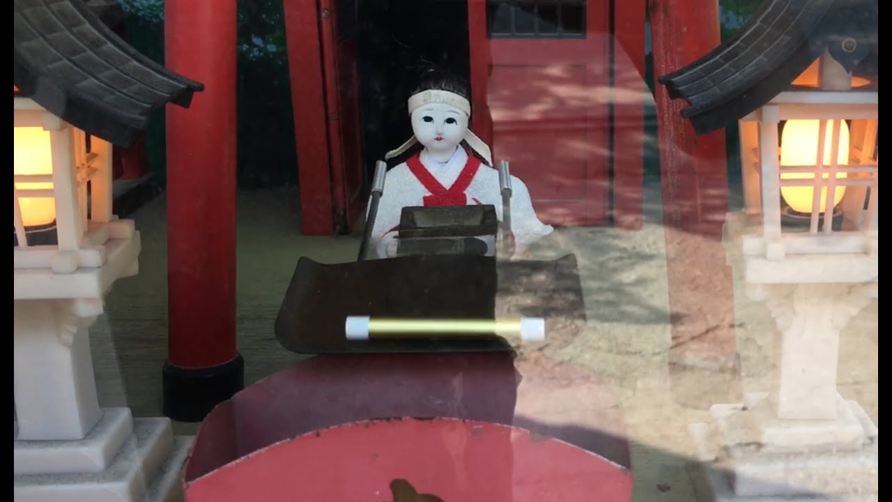 Very old Omikuji vending machine (Fortune Vending Machine.) - YouTube