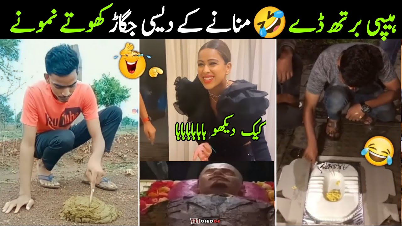 happy birthday funny videos caught on camera Part1 - YouTube