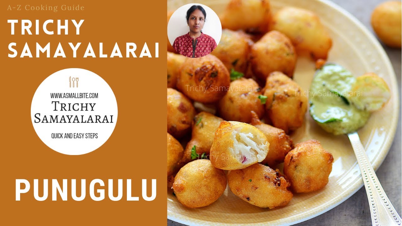 Punugulu | Punugulu With Idli Batter | Gunta Ponganalu - YouTube