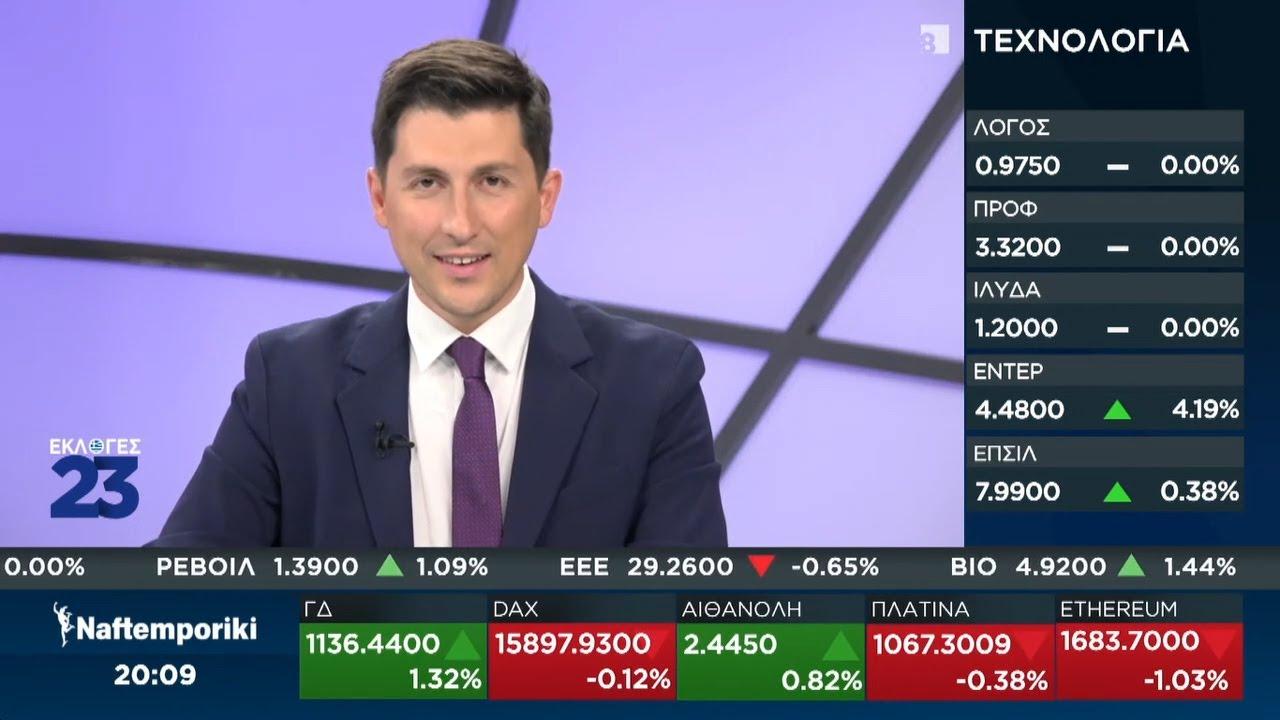 Ο Παύλος Χρηστίδης στην εκπομπή "Εκλογές 23" στην Naftemporiki - 16/05 ...