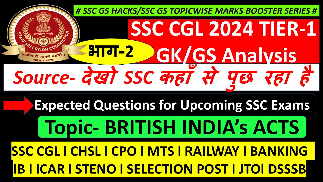 PART-2 SSC CGL 2024 TIER-1 GK GS Questions Analysis | SSC GS HACKS ...