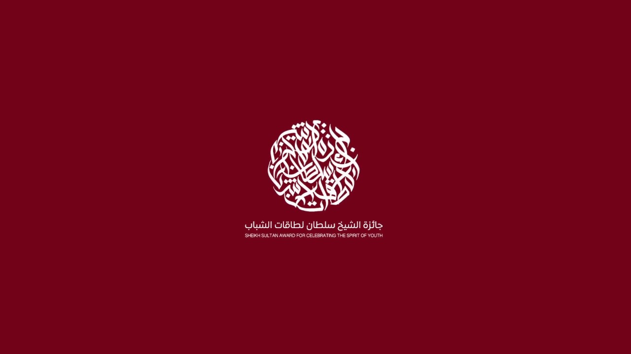 Sheikh Sultan Award opens doors to youth for ‘Challenge Yourself ...