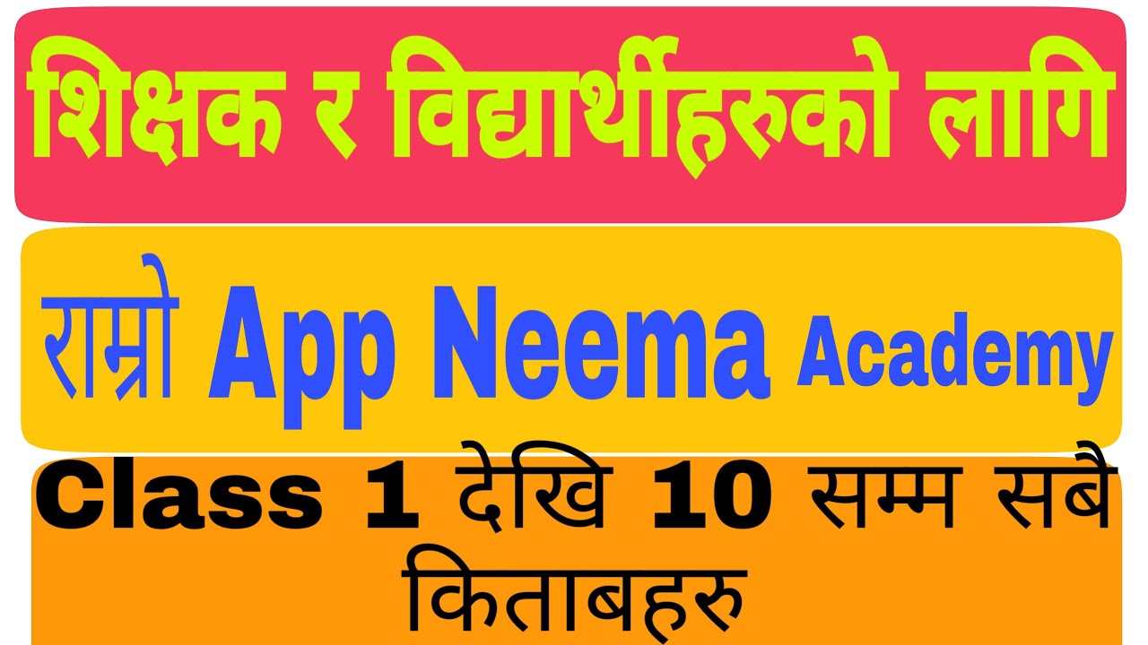 Neema Academy App Review | Best App for Students and Teachers for ...