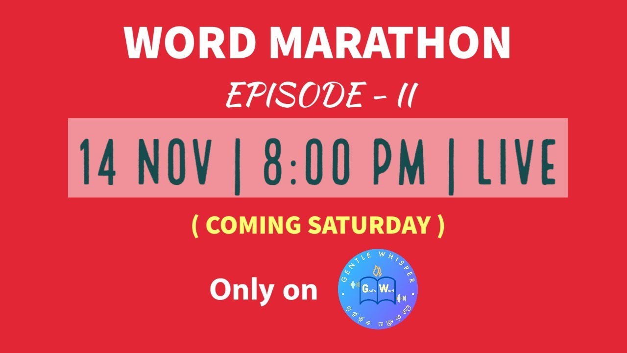 Word Marathon | Episode - II - YouTube