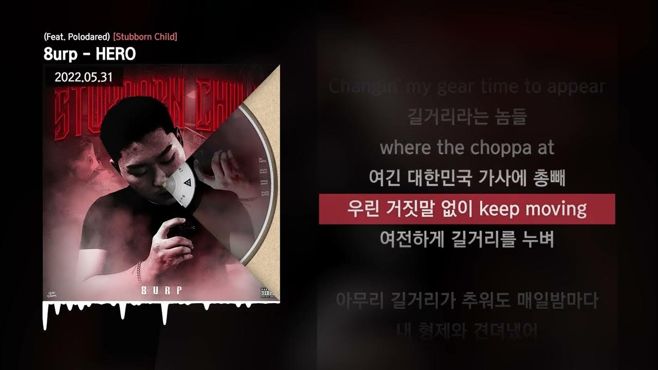 8urp - HERO (Feat. Polodared) [Stubborn Child]ㅣLyrics/가사 - YouTube