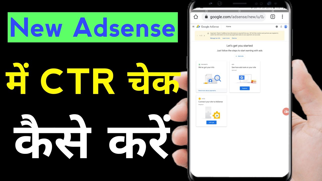New Adsense Mein Ctr Kaise Check Kare | How To Check Adsense Ctr 2022 ...