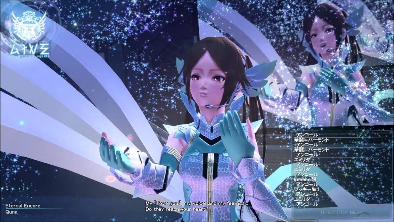 Phantasy Star Online 2 Concert (English) - Quna (Oure Fighting ...