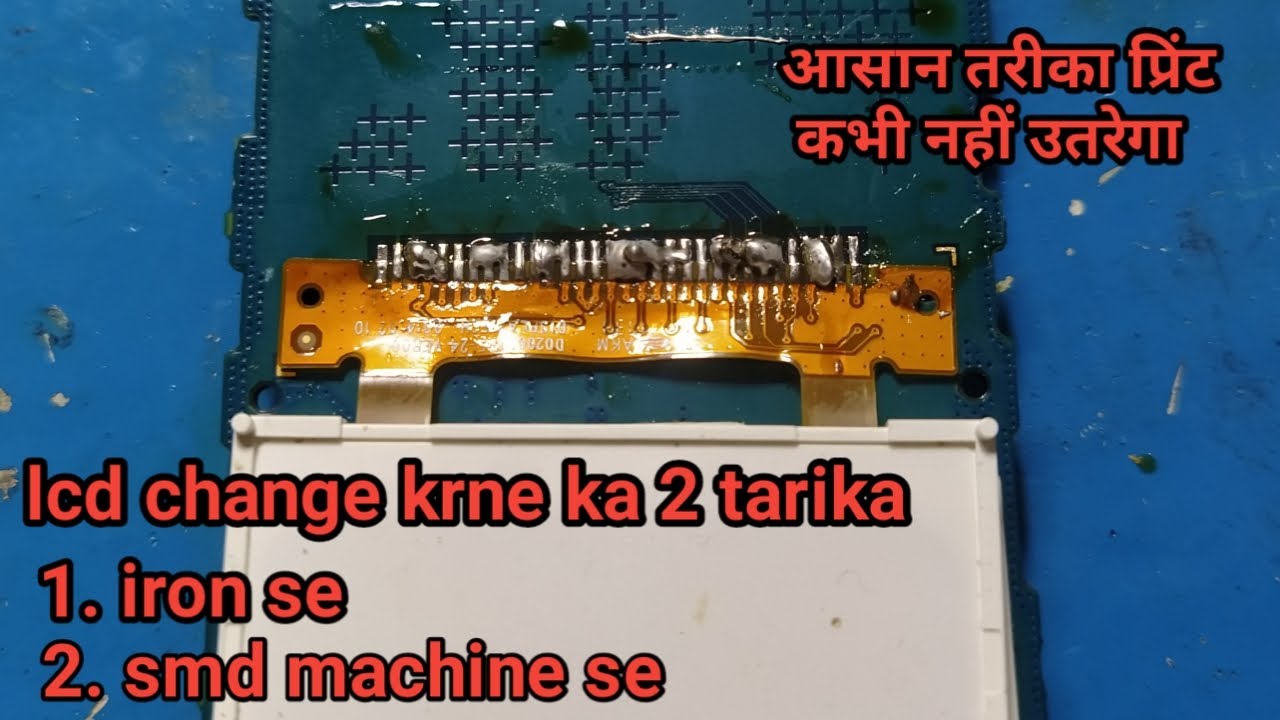 keypad mobile display change||mobile lcd change||how to change mobile ...