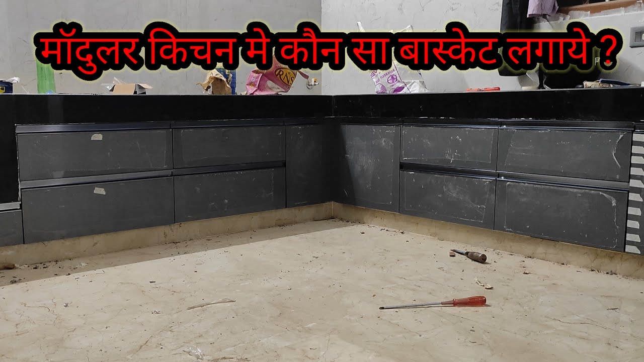 modular kitchen kaise banaye ||how to make modular kitchen? - YouTube