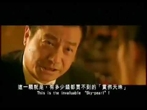 Twins Mission Trailer