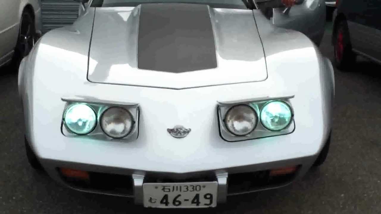 Corvette 79 Retractable HeadLights - YouTube