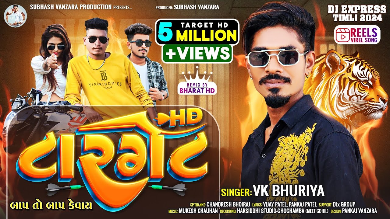 Target HD_Vk Bhuriya New Timli 2024_Holi Special Express Timli 2024 ...