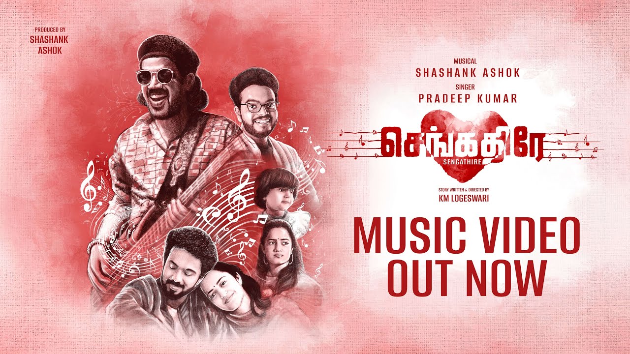 Sengathire - Shashank Ashok feat. Pradeep Kumar | Official Music Video 2023 #pradeepkumar # ...