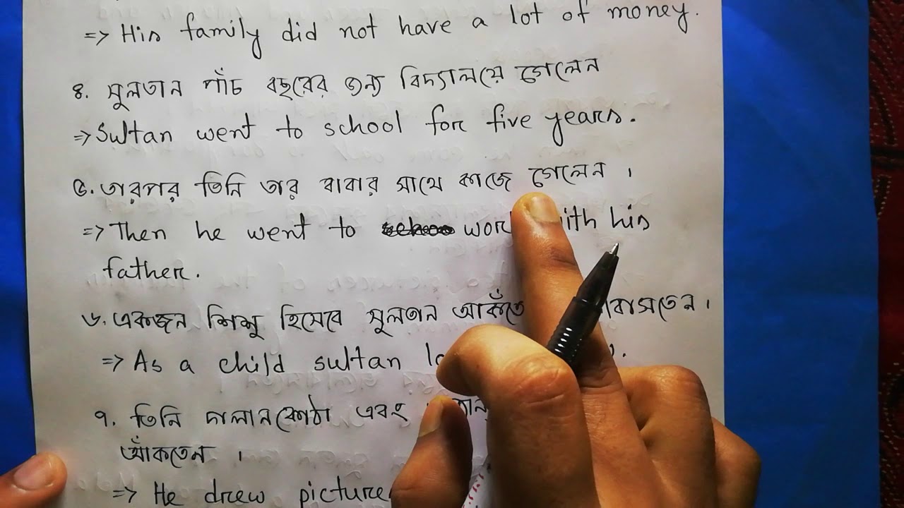 English For Today Class 4 Translation Unit 34 Part1 YouTube english-for-today-class-4-translation-unit-34-part1-youtube