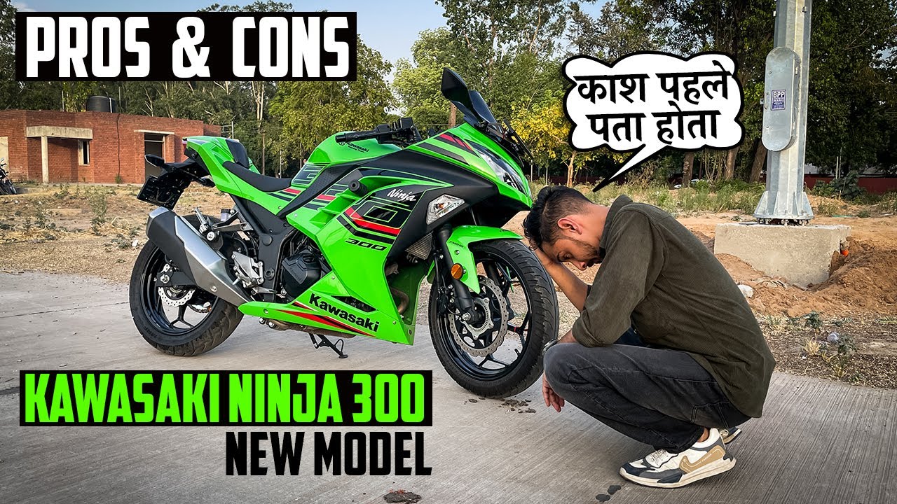 Kawasaki Ninja 300 New Model Pros & Cons 🔥| Ninja 300 Advantages ...