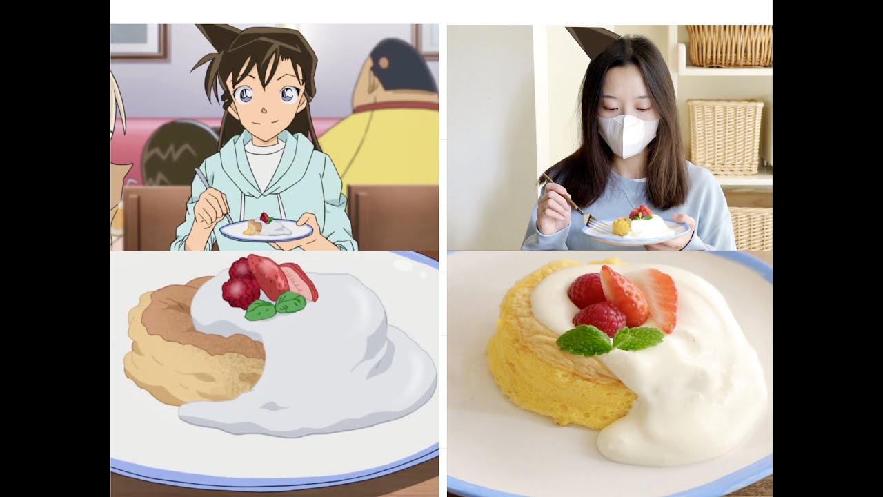 【柯南融化蛋糕復刻】歡迎收看《舌尖上的柯南》 The Melting Cake Recipe of "Detective Conan ...