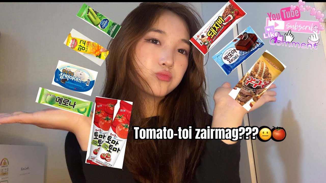 Solongos zairmag turshtsgaay🇰🇷🙂‍↔️#icecream - YouTube