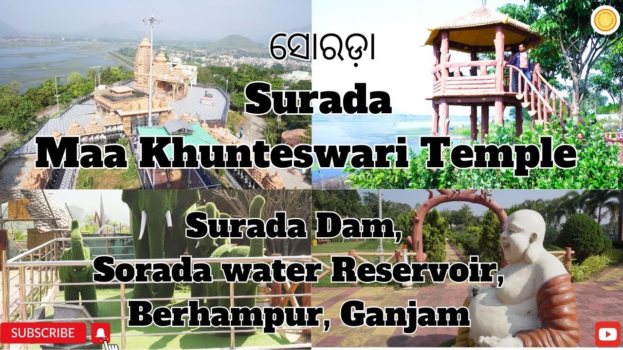Surada Dam | Near Berhampur | Surada Childrens park | KHUNTESWARI ...
