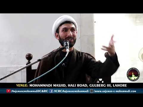 🔴 10th Rab'Sani || Wiladat Imam Hassan Askari (a.s) || Moulana Zahid Hussain || 6th Nov'22 - YouTube