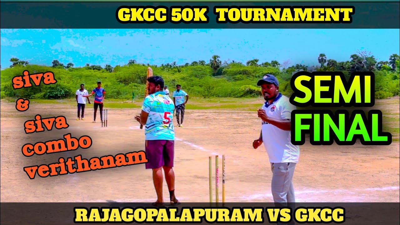 RAJAGOPALAPURAM VS GKCC #cricket #tamilnadusports #tamilnaducricket #memes #sports #trending ...