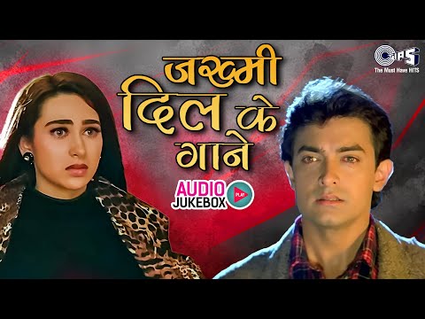 जख्मी दिल के गाने | 90s Sad Love Songs | Sad Songs Hindi | Dard Bhare Gane | Sadabahar Gane Jukebox