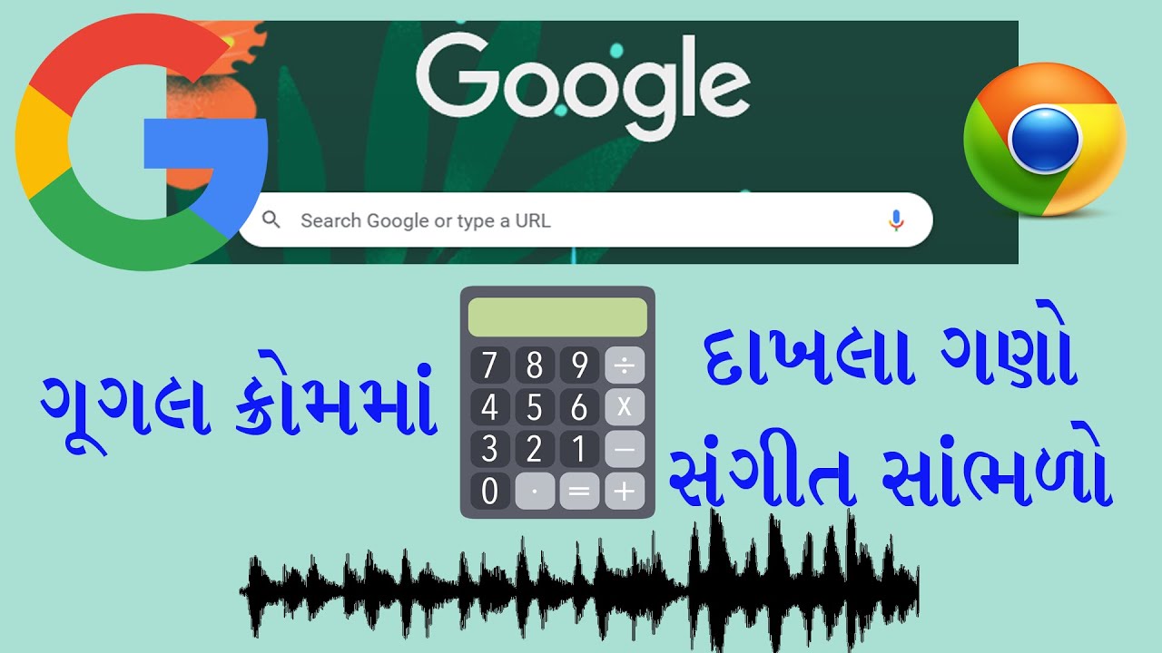 Google Chrome How To Open PDF In Google Chrome How To Play Song With Google Chrome How To Open PDF In Google Chrome How To Play Song With