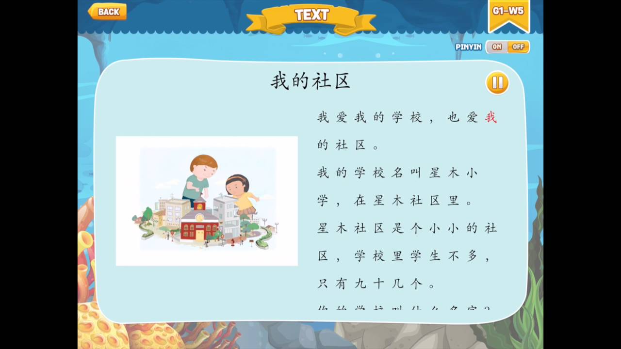 Better Immersion App Text Reader and Story - YouTube