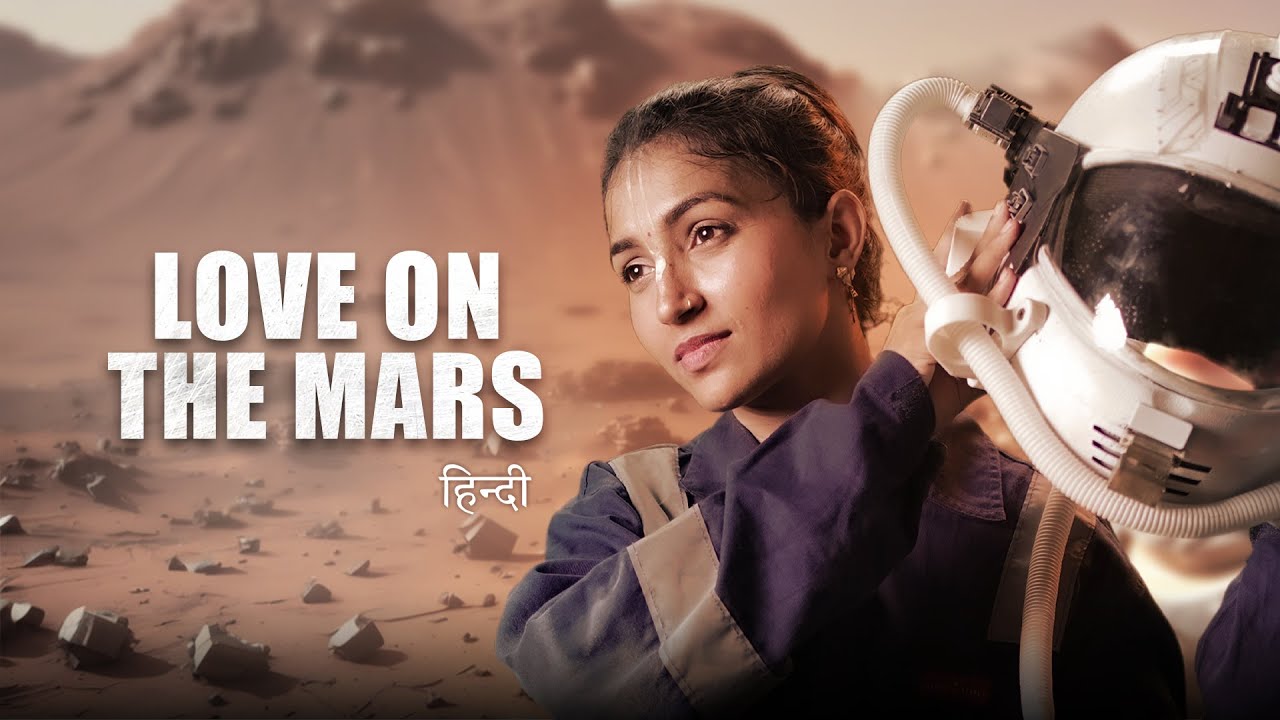Love On The Mars - Hindi Sci-fi Short Film | DK FILMS - YouTube