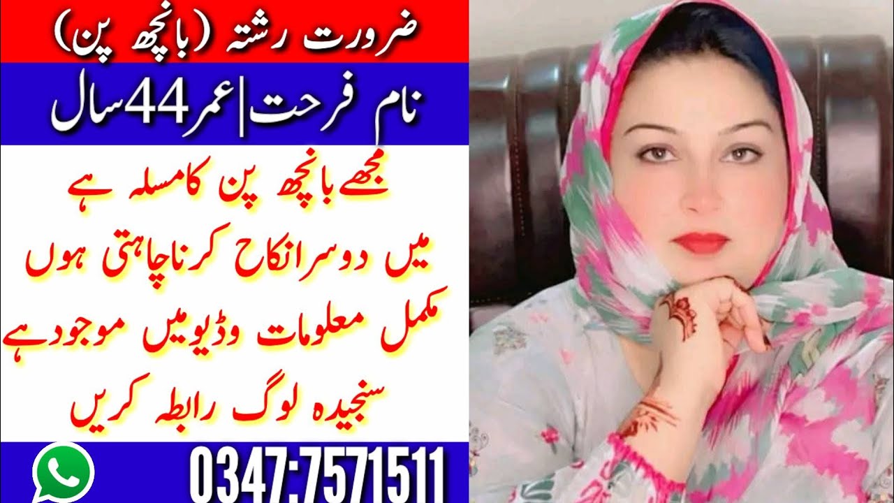 Zaroorat rishta 2025 Episode 445 -Urdo And Hindi- |Female Perposal |Pakeeza rishta Point - YouTube