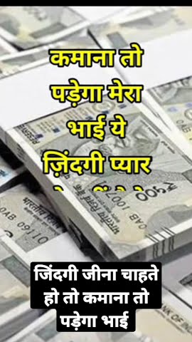 money value status video. attitude status.royal life quotes. money life ...