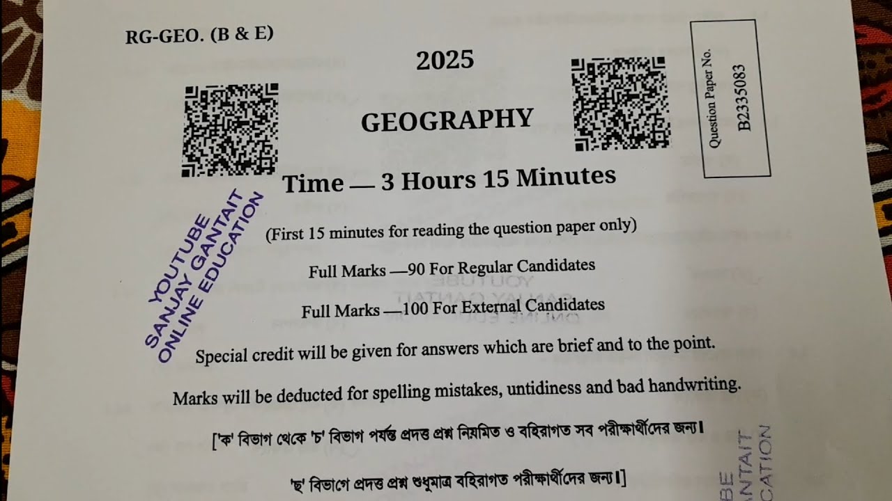 madhyamik geography question paper 2025 | class 10 geography suggestion ...