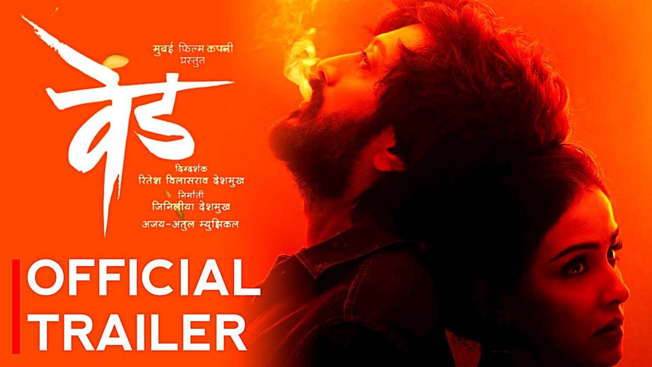 VED MOVIE TRAILER | Ritesh Deshmukh, Genelia D'Souza | Ved Trailer ...