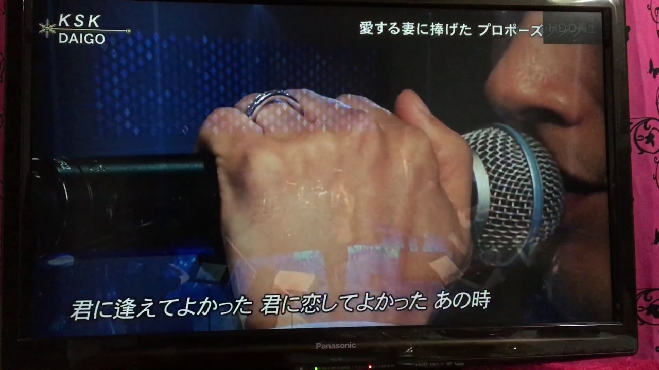 DAIGO KSK FNS - YouTube